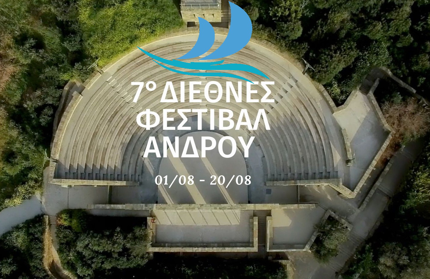 Πρόγραμμα 2021 - Διεθνές Φεστιβάλ Άνδρου