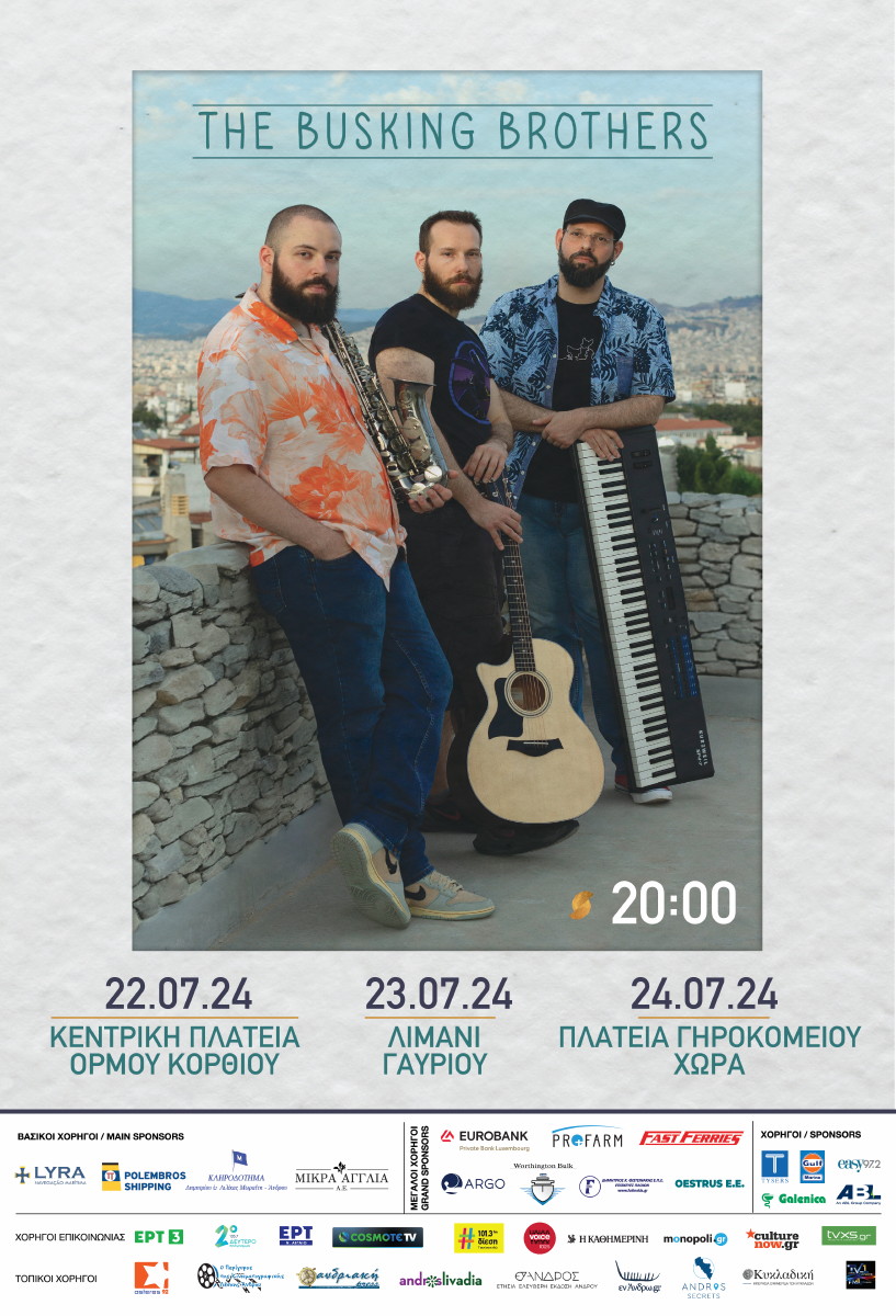 Busking Brothers – Andros Tour – The whole island celebrates - Διεθνές ...